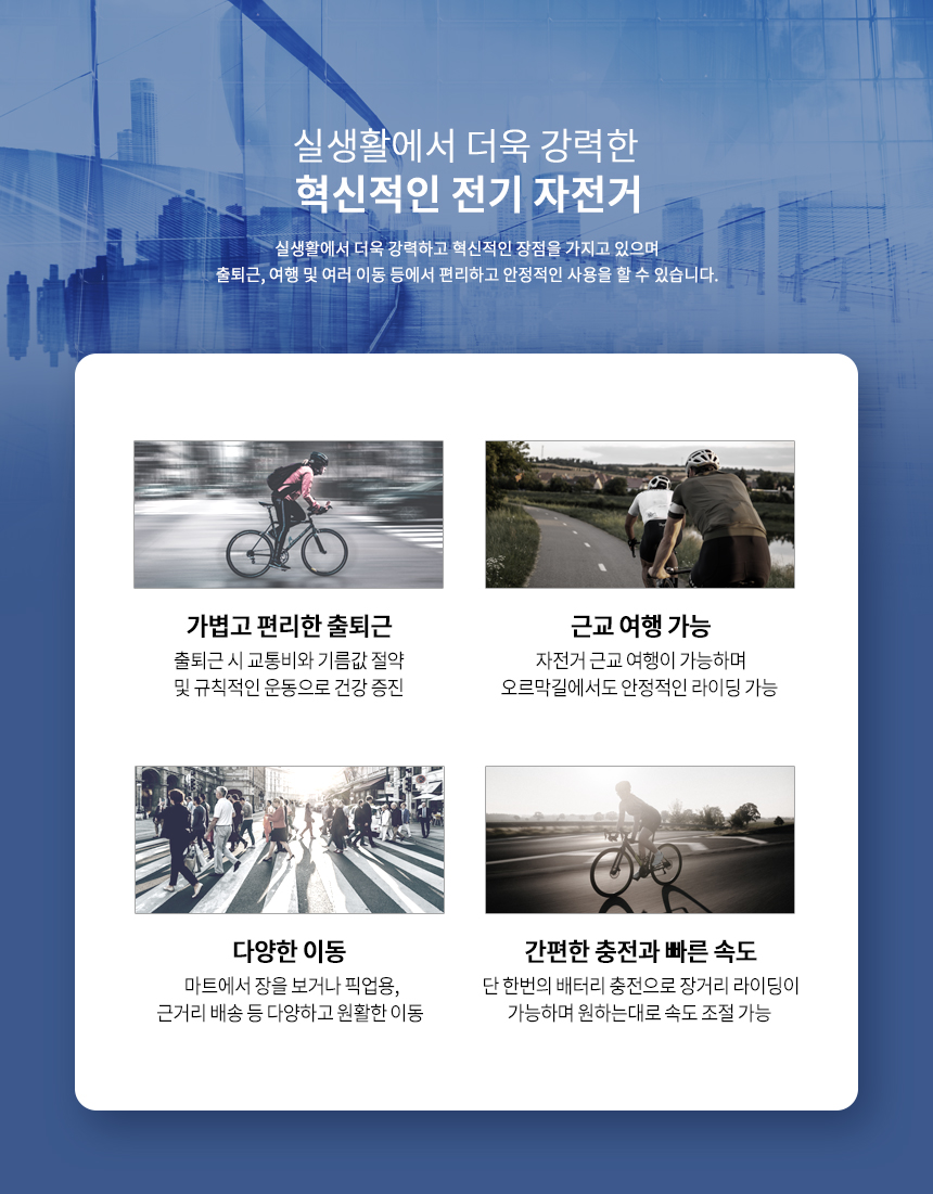 트위터전기자전거 EM8 풀카본 바팡모터 전자변속13단 16A 락샥 디지탈핸들바 : 트위터자전거